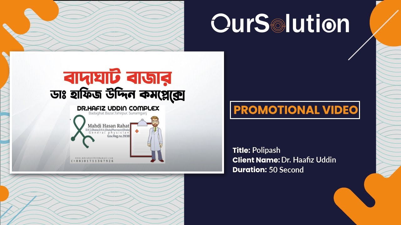 Polipas | Client: Dr. Hafiz Uddin | 50 sec. Motion - YouTube