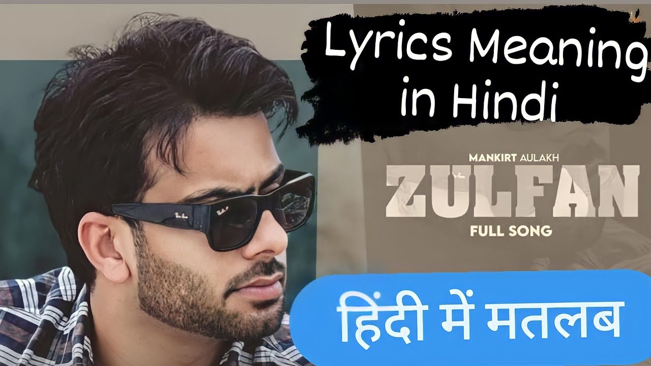 Zulfan song meaning in hindi | Mankirt Aulakh song | Zulfan song Hindi ...