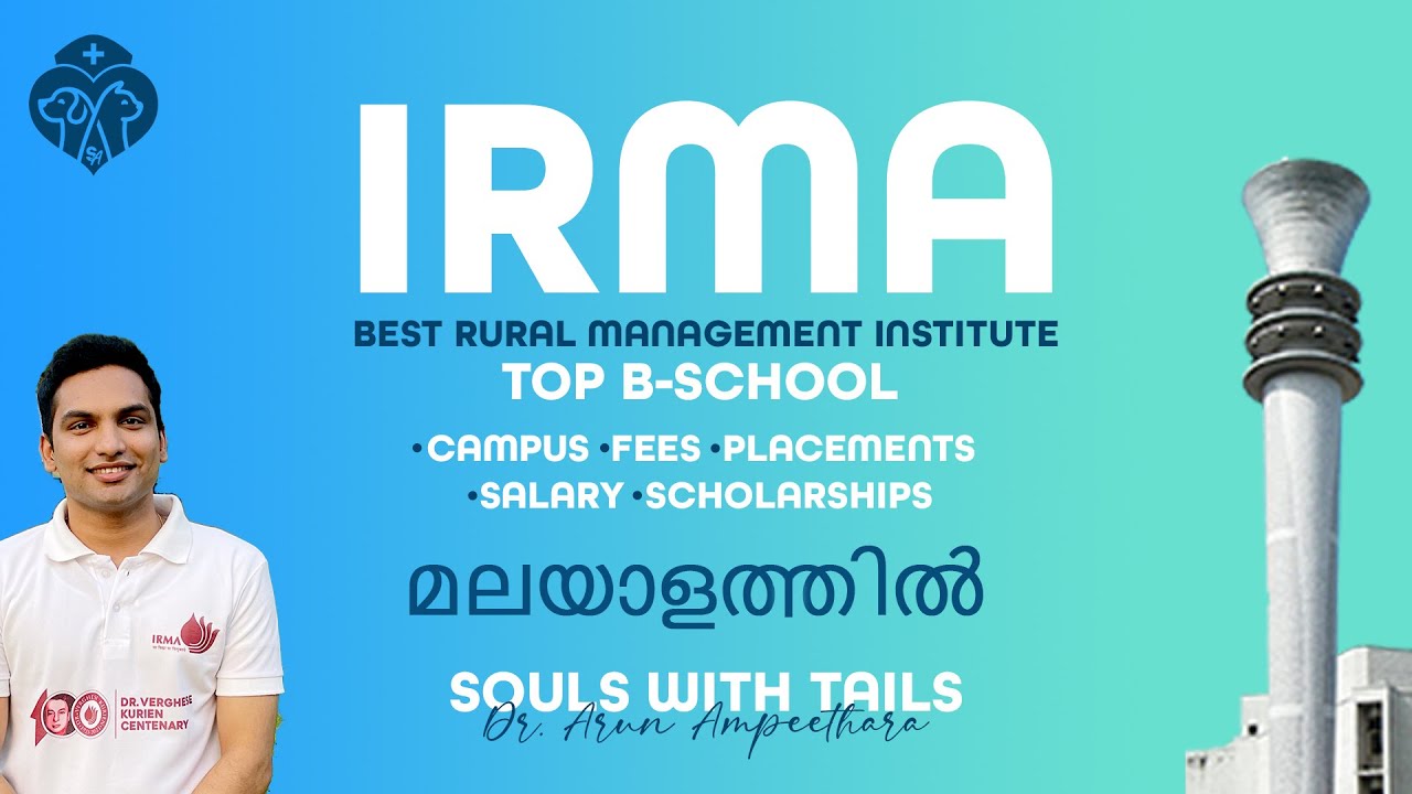 IRMA Campus Tour (Malayalam with English Subtitles), Admission | Fees ...