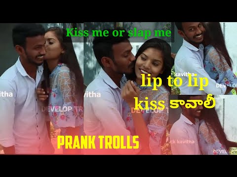 Kiss me or slap me prank trolls | Telugu trolls | prank trolls | Kirrak kavitha prank trolls |