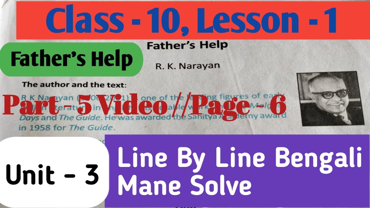 Class 10 English Lesson 1 Father s Written By R K Narayan Line By class-10-english-lesson-1-father-s-written-by-r-k-narayan-line-by