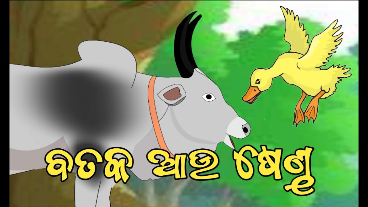 Batakara upadesa manila sendha - YouTube