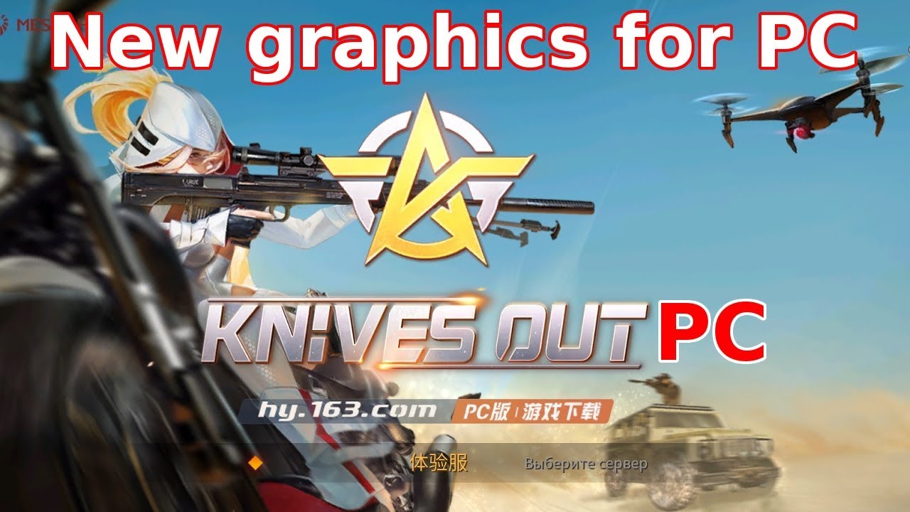 Knives Out Plus - PC версия #1 - YouTube
