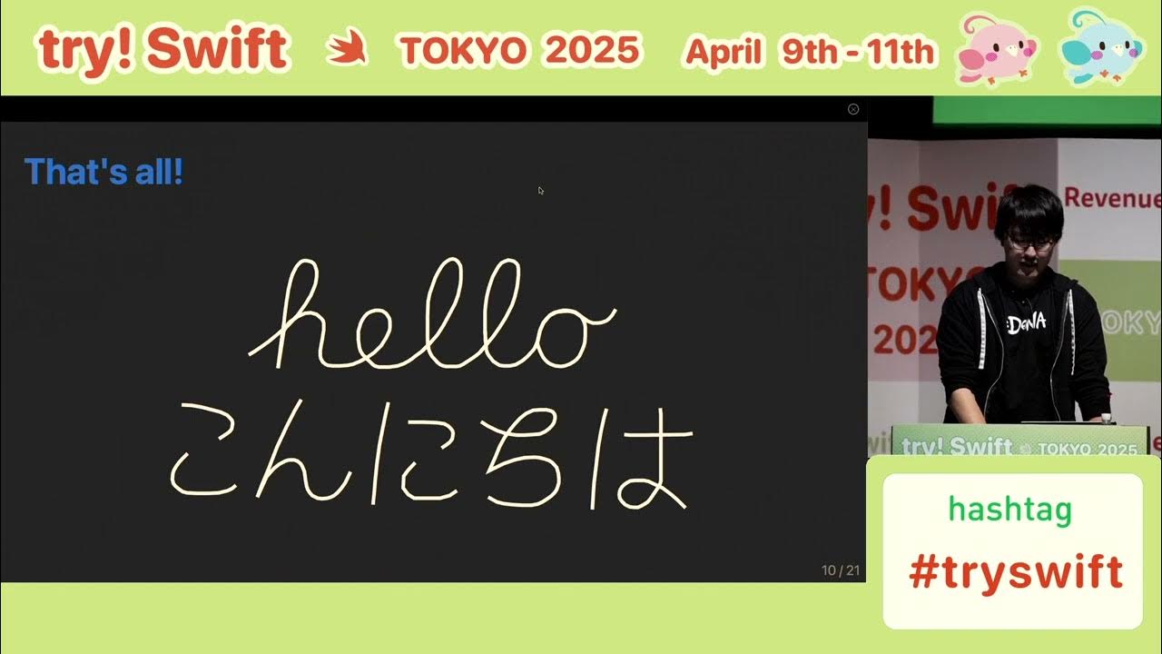 try! Swift Tokyo 2025 - Exploring SwiftUI Path Animations featuring Japan Symbol Quiz - YouTube