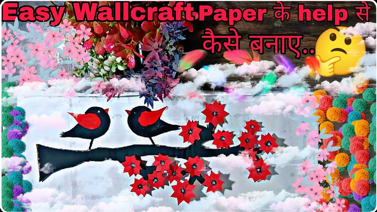 Easy Wallcraft, Paper के help से कैसे बनाए 🤔//video को last तक देखिए और ...