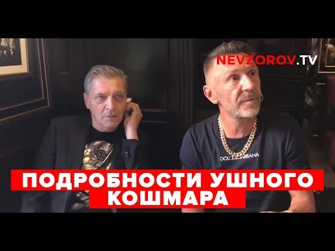 Ушной кошмар в подробностях и куда исчезла кость из пениса.  Еженедельное воскресное.