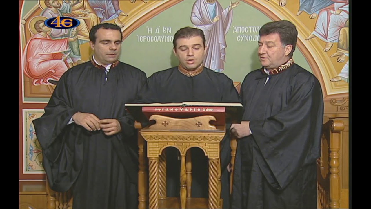 ΑΓΙΟΛΟΓΙΟΝ ΗΜΕΡΟΛΟΓΙΟΝ 8 ΙΑΝΟΥΑΡΙΟΥ ΜΝΗΜΗ ΟΣΙΑΣ ΔΟΜΝΙΚΗΣ ΜΝΗΜΗ ΟΣΙΟΥ ...