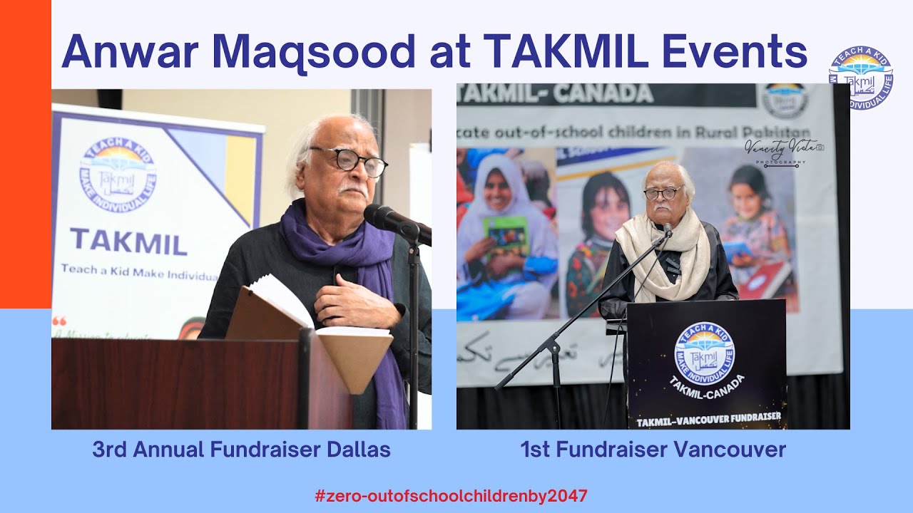 TAKMIL Annual Impact 2024 - YouTube