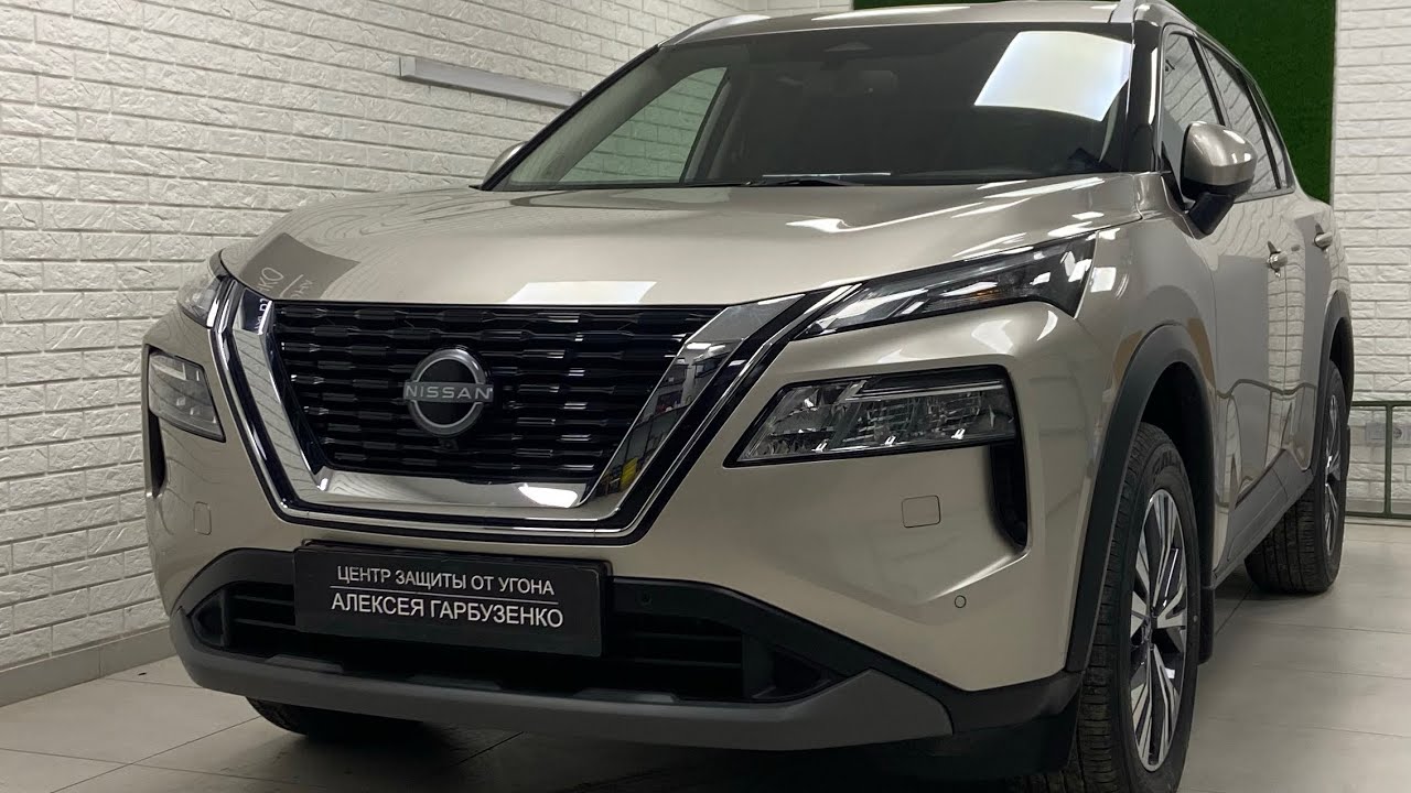Nissan X-trail T33 угоняется ? Rogue, Qashqai, Pathfinder, Mitsubishi ...