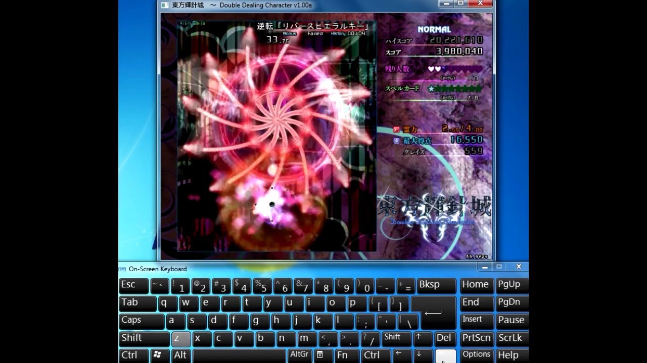 Touhou with a virtual keyboard - YouTube