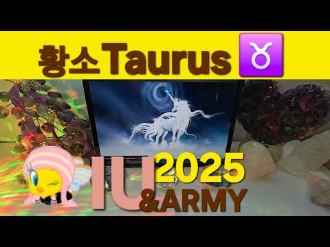 IU & TAURUS ♉️ ARMY 2025| I can help you, if you decide "Yes!". Say yes ...