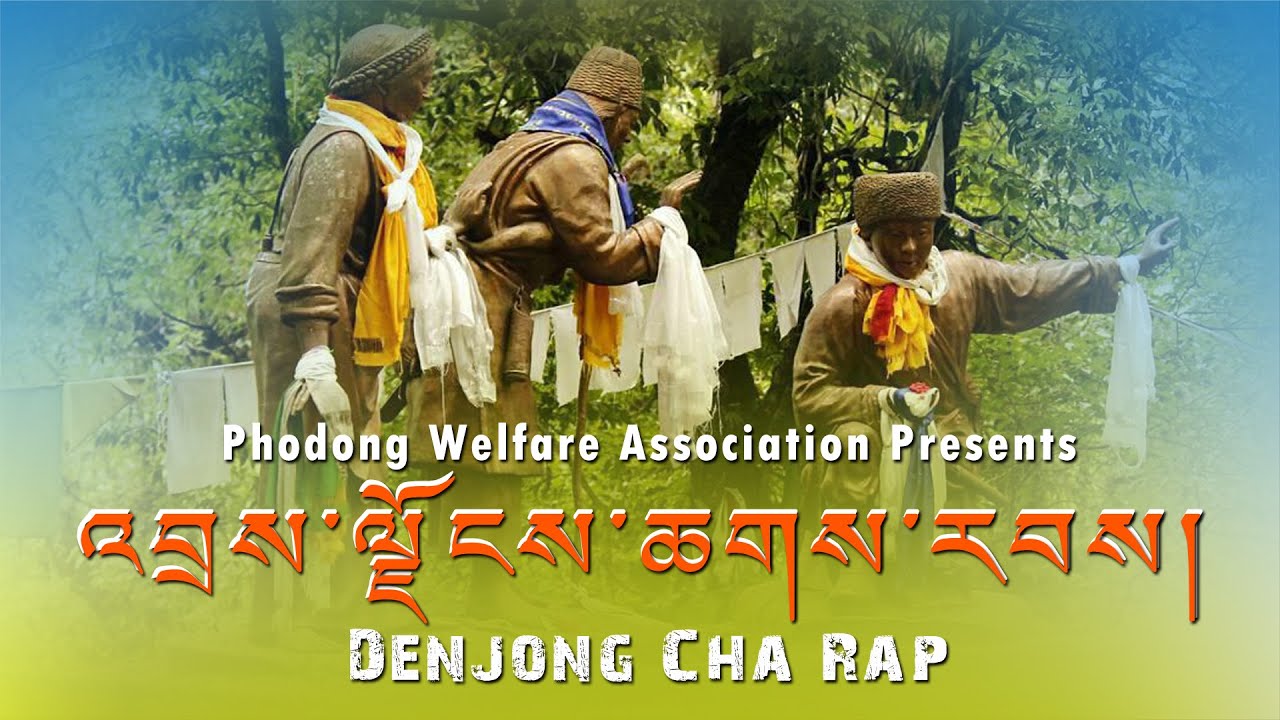 P.W.A.Presents, Denzong Charab, On The Occasion of Sonam Lossong 2008 ...
