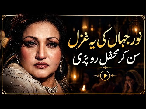 Heart touching Qawali ❤️‍🔥 | New qawali 2026 | | Nusrat Fateh Ali Khan qawali 🎧
