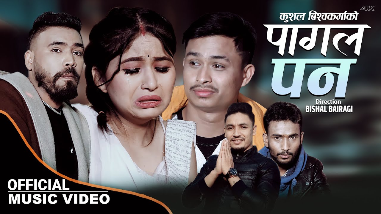 Pagal Pan पागल पन - Kushal Bishwakarma | New Nepali Lok Song 2080-2023 ...