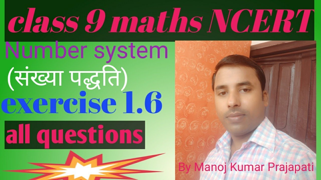 Class 9 Maths Exercise 1 6 All Questions YouTube class-9-maths-exercise-1-6-all-questions-youtube