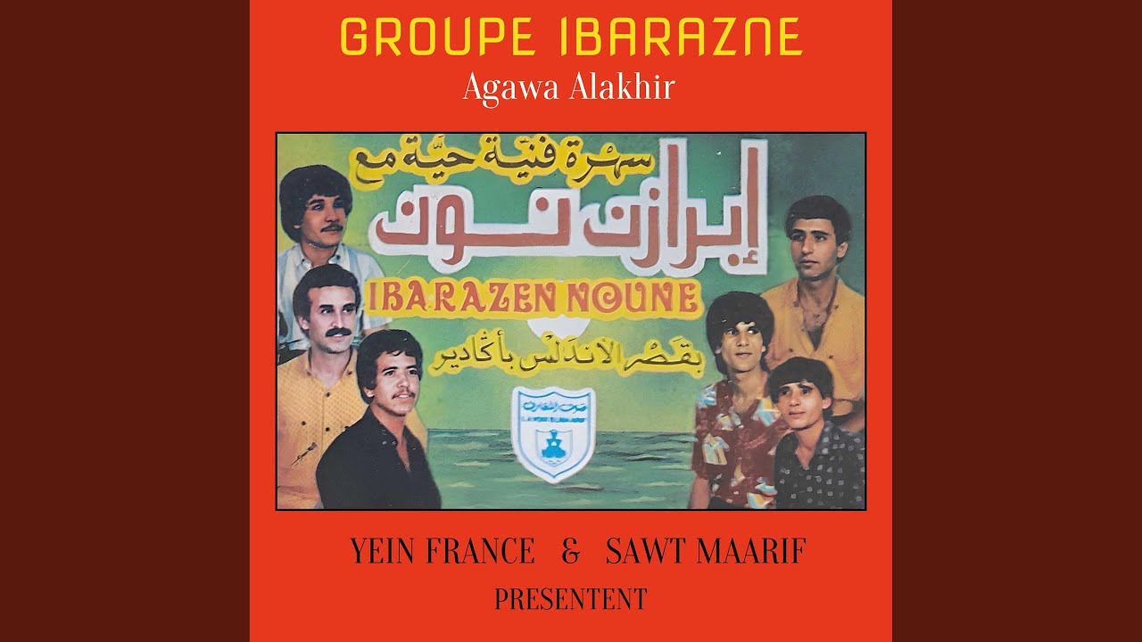 Agawa Alakhir - YouTube