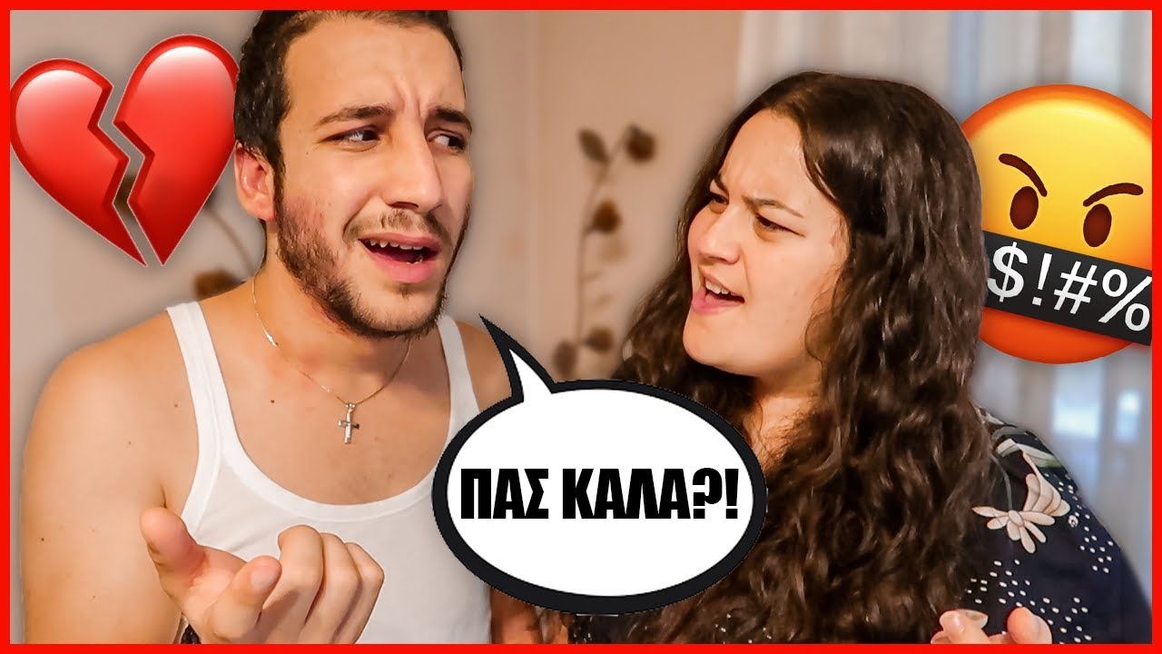 ΞΕΚΙΝΑΩ ΤΣΑΚΩΜΟ | ΦΑΡΣΑ ΣΤΟ ΑΓΟΡΙ ΜΟΥ | YOU.ME - YouTube