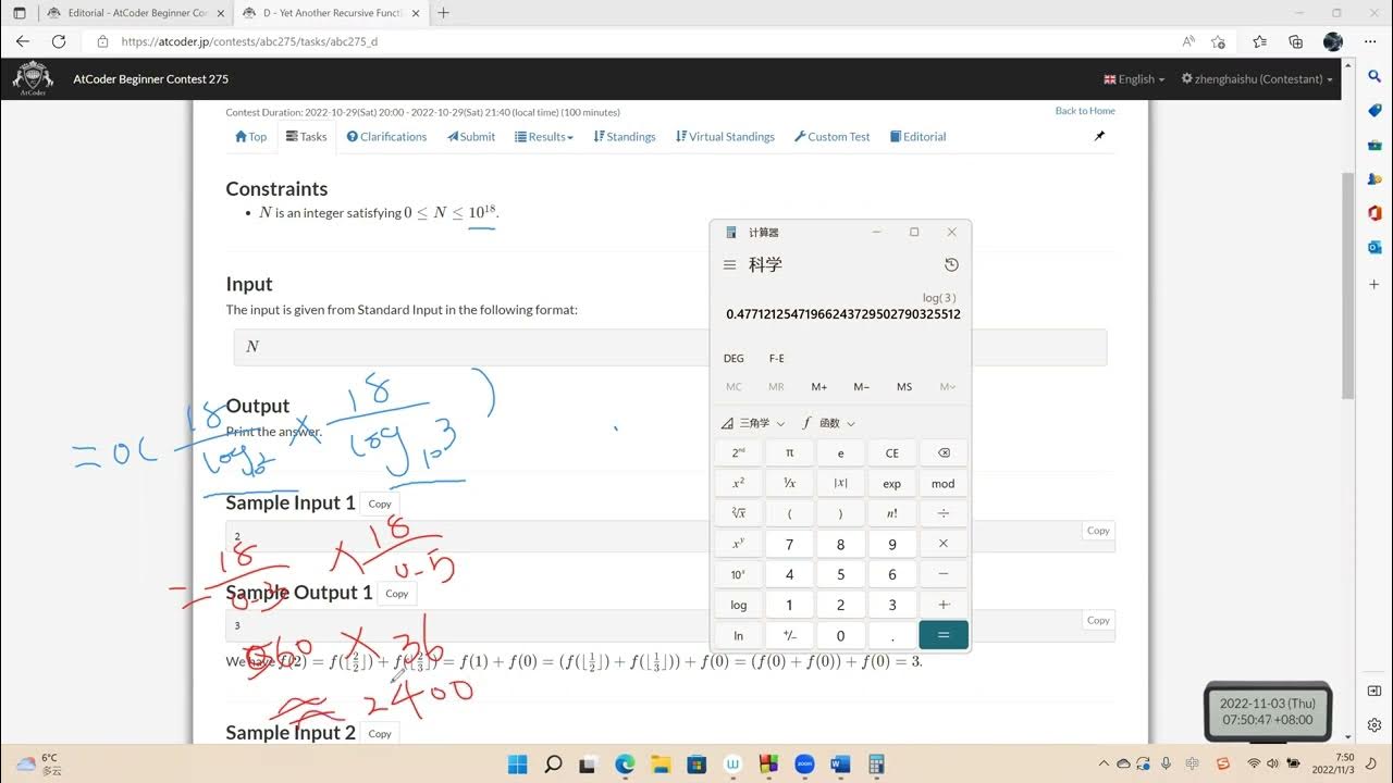 AtCoder Beginner Contest 275D Yet Another Recursive Function - YouTube