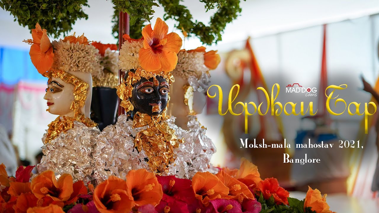 Updhan Tap Moksh-mala Mahostav,2021, Banglore - YouTube