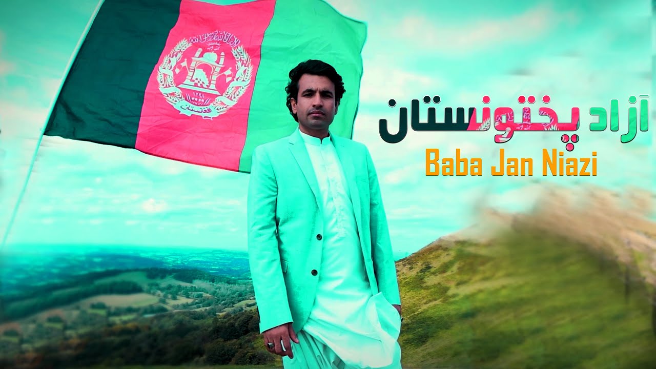 Pashto New Songs 2024 | Baba Jaan Niazi New Songs 2024 | Azad ...