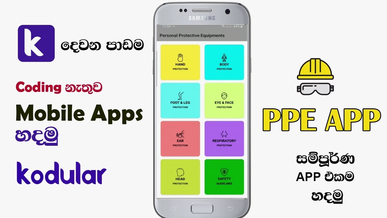 How To Make Apps Kodular Mobile App Sinhala Mobile App Without how-to-make-apps-kodular-mobile-app-sinhala-mobile-app-without