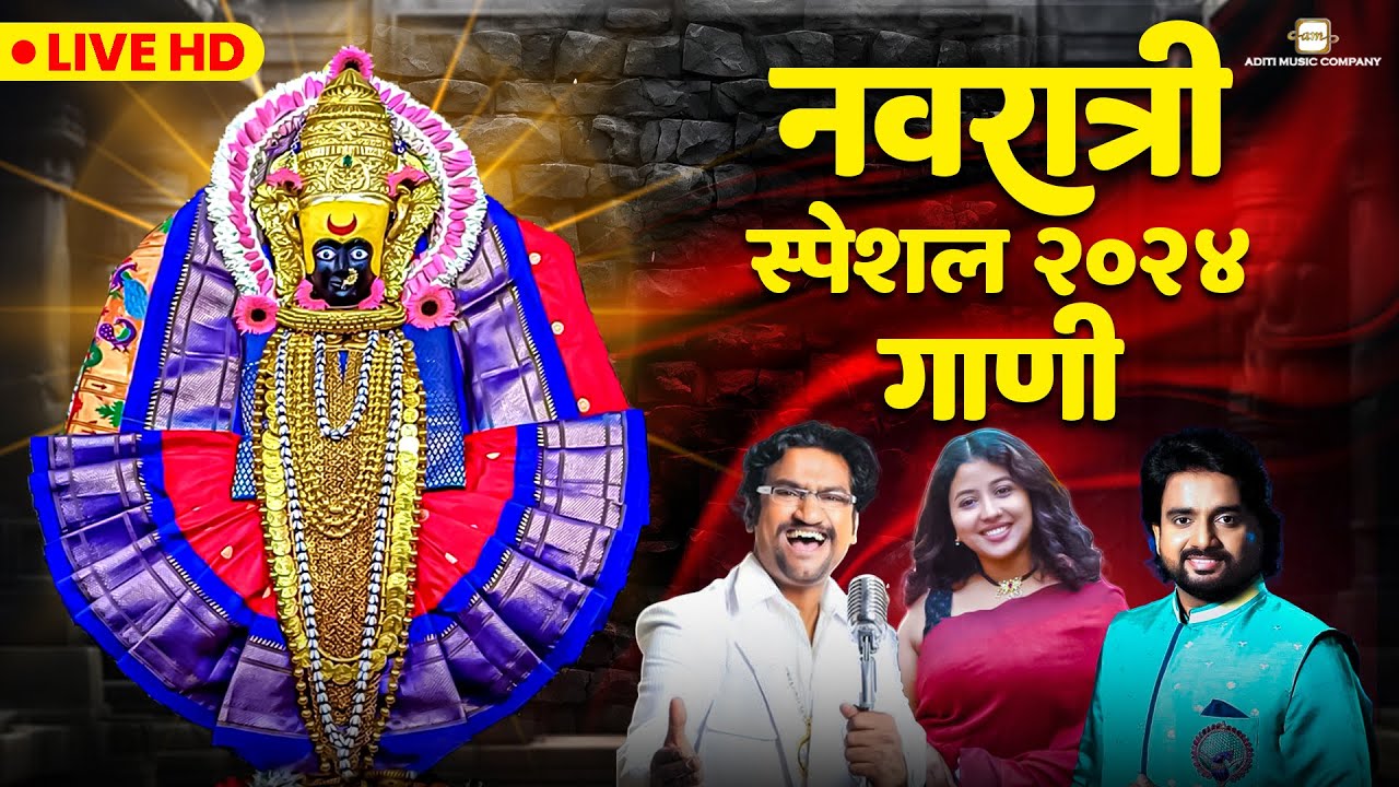 Navaratri Special Songs | Divine Devi Video Jukebox | Bhakti Song ...