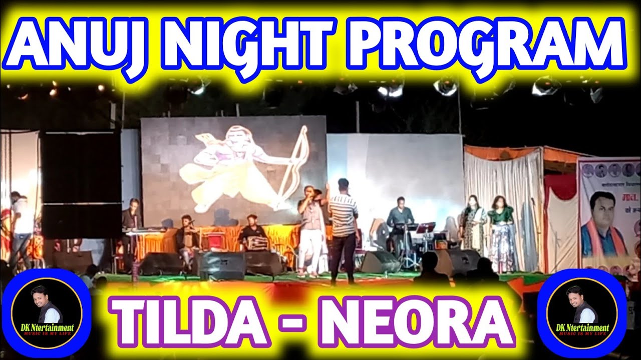शरद पूर्णिमा मे आयोजित अनुज नाईट का कार्यक्रम||ANUJ NIGHT program in ...