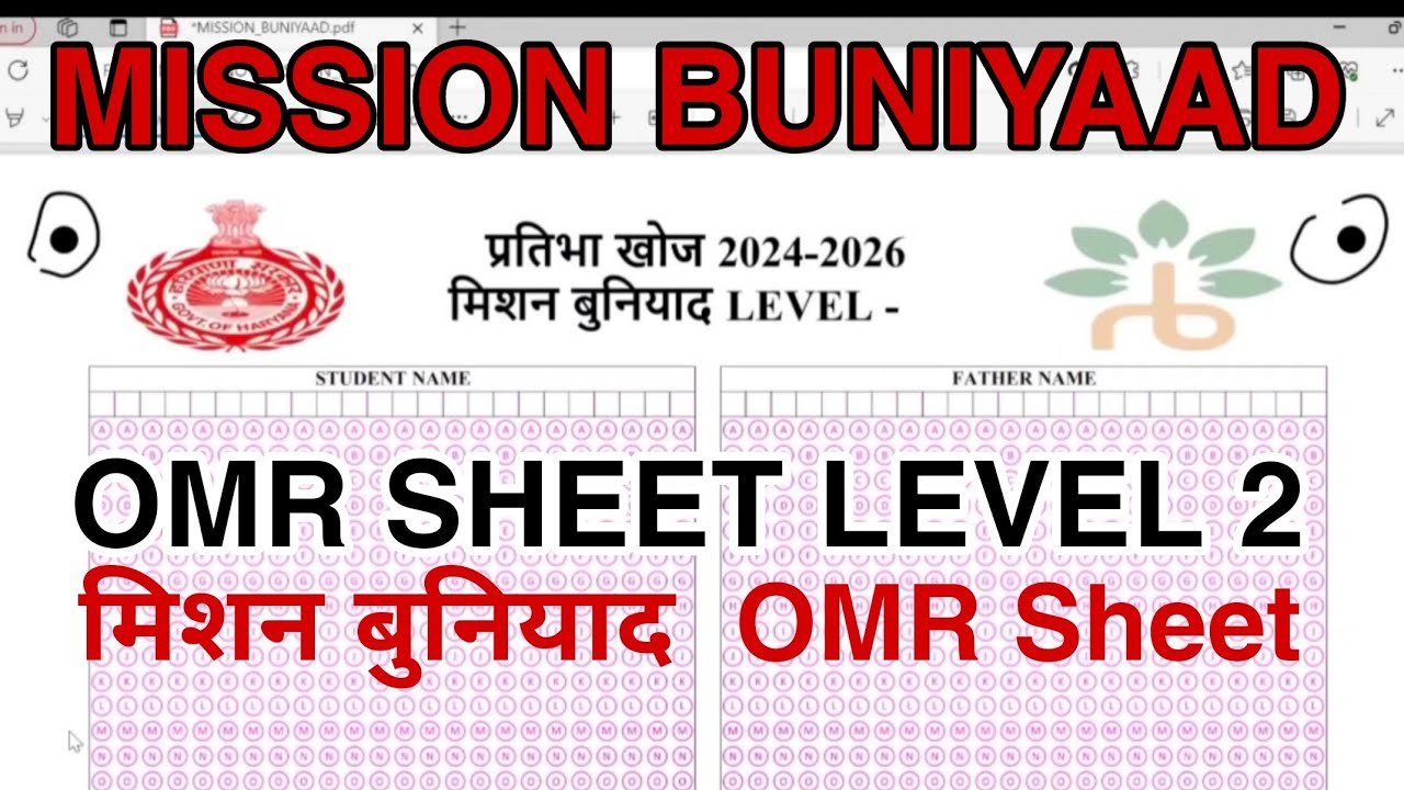 Mission Buniyaad मिशन बुनियाद ll OMR SHEET ll How to Fill Level 2 OMR ...