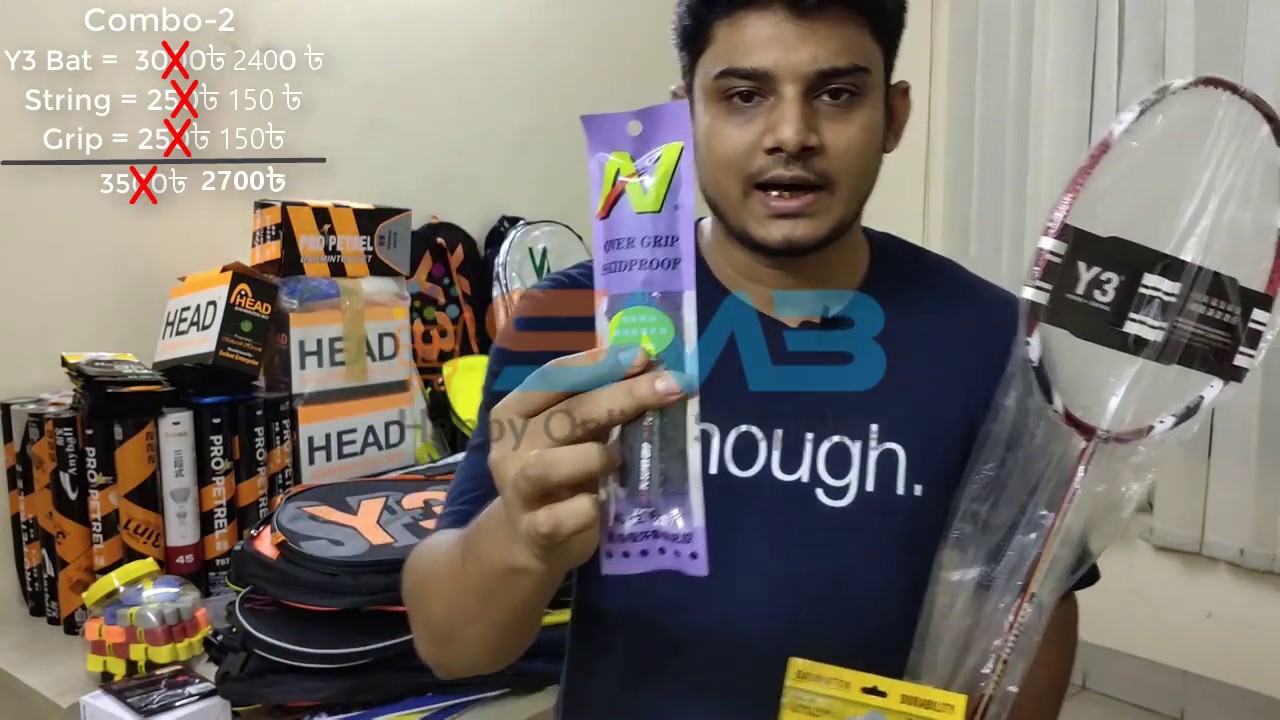 Y3 International Quality Badminton Bat - YouTube