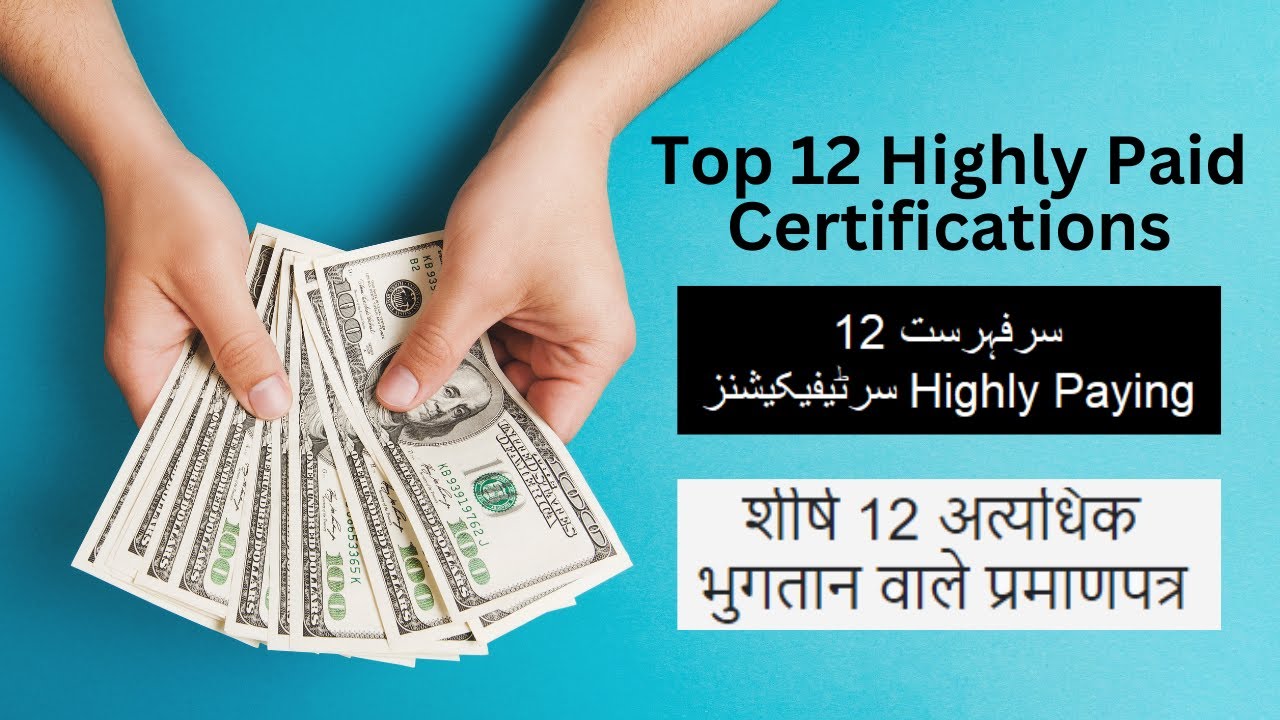 Highest Paying Certifications | Highly Paid Jobs - YouTube