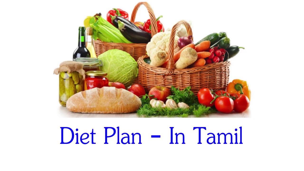 Diet Plan In Tamil YouTube diet-plan-in-tamil-youtube