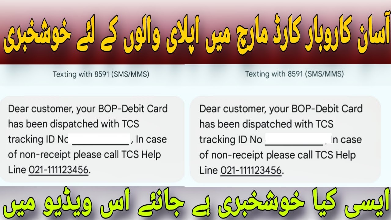 AKC AKF Latest Update Asaan Karobar Card New update March Applications ...