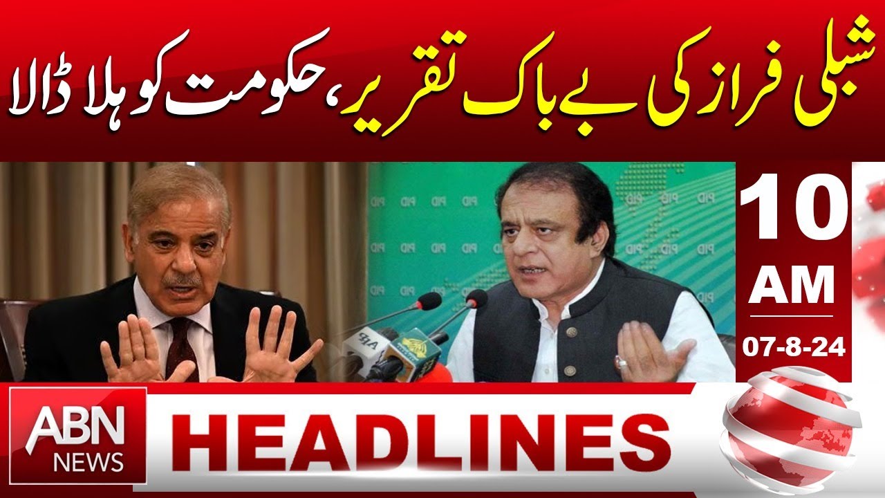 ABN NEWS HEADLINES 10 AM | 07 AUGUST 2024 - YouTube