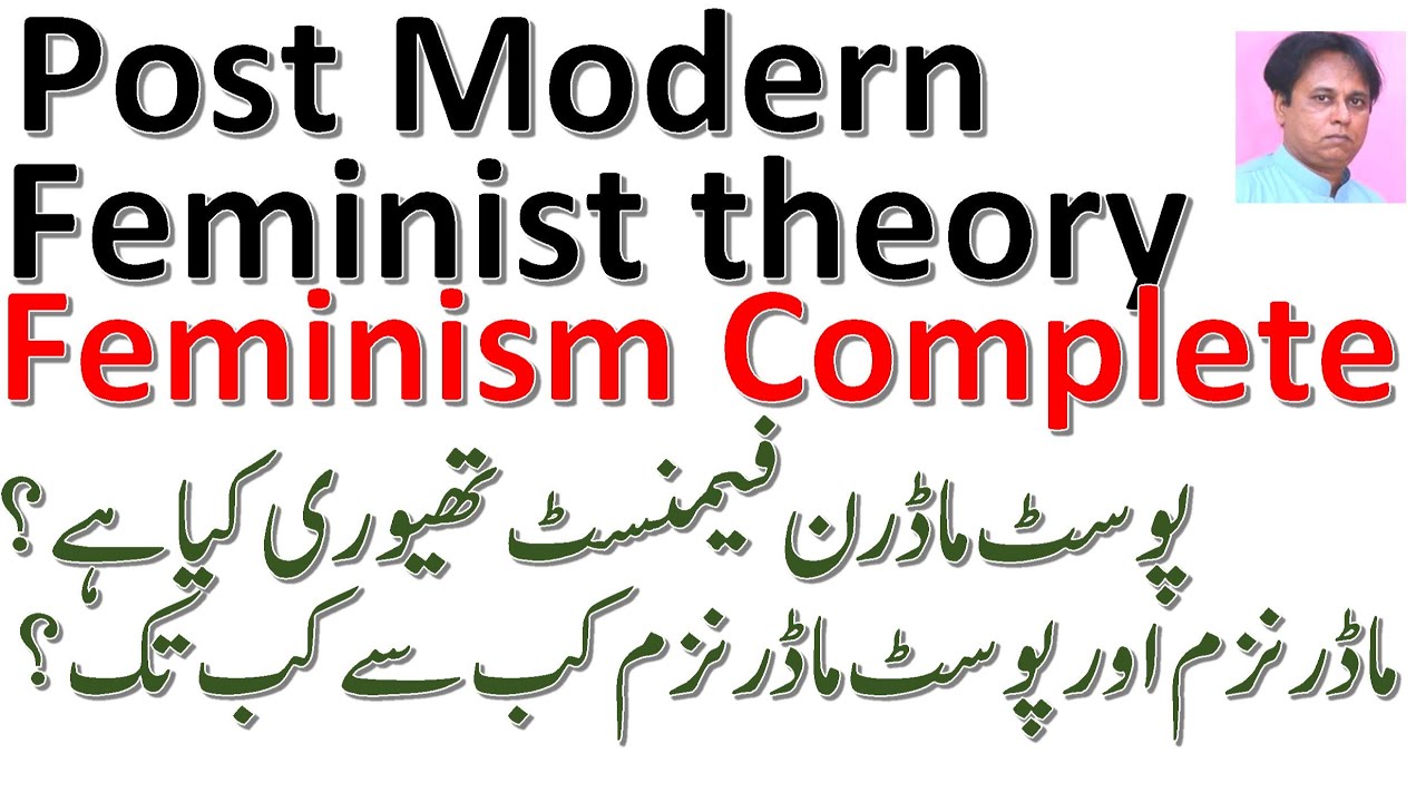 Post Modern Feminist Theory |What is Feminism | Short History of ...