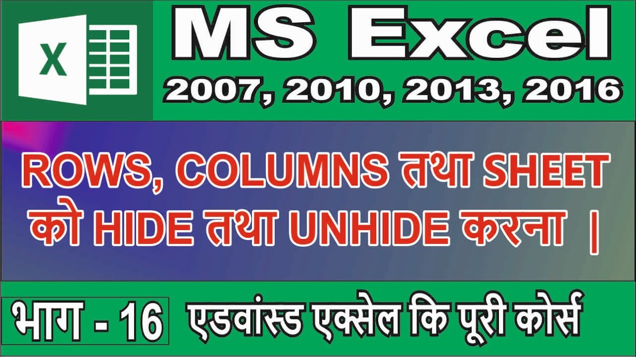 How To Hide And Unhide A Row Or Column Using Hide And Unhide Option In ...