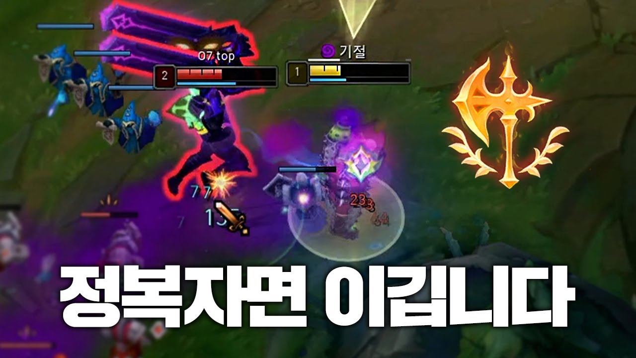 점화정복 대머리의 우람함 Youtube