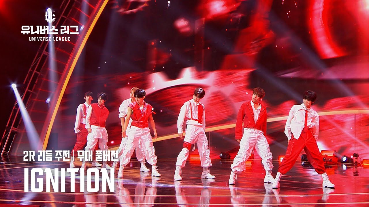 [Universe League] 2R 리듬 주전│🎼IGNITION 무대풀버전 #유니버스리그 - YouTube