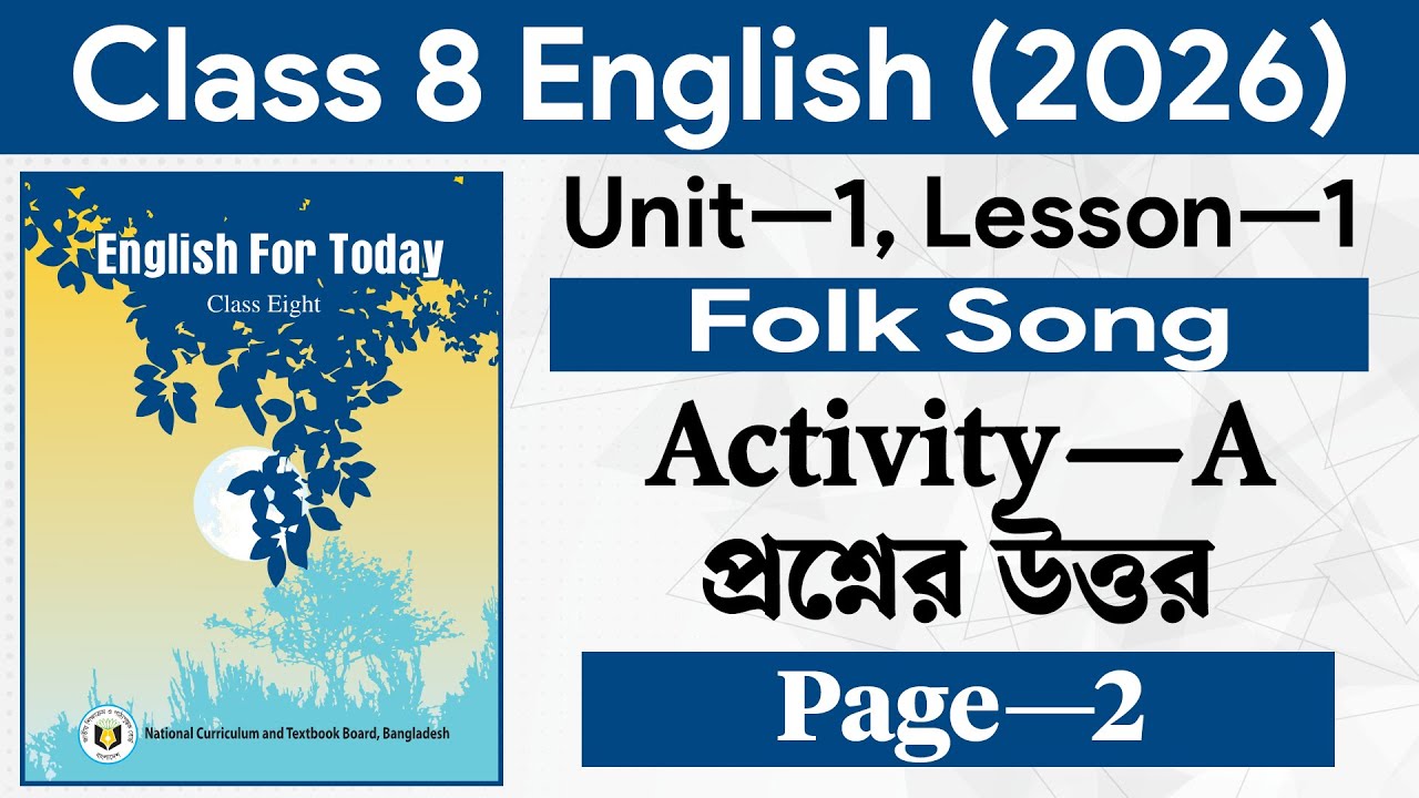 Class 8 English Unit 1 Lesson 1 | Part-2 | People's Music Class 8 | A ...