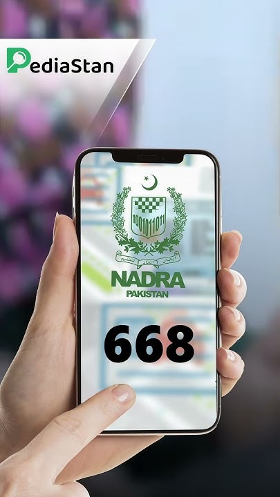 SMS Services (7000, 8400, 8300, 8500,667,668) – NADRA Pakistan | Track Identity By SMS Codes ...