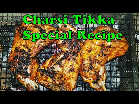 Charsi Tikka / Chicken Grill Tikka Special Recipe | By Sister Kitchen ...