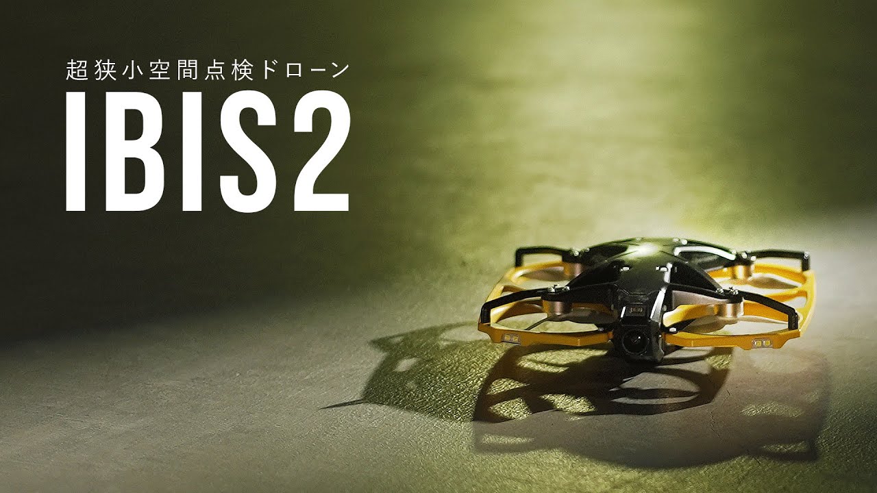 Ultra-small inspection drone for narrow and confined spaces “IBIS2” PV ...