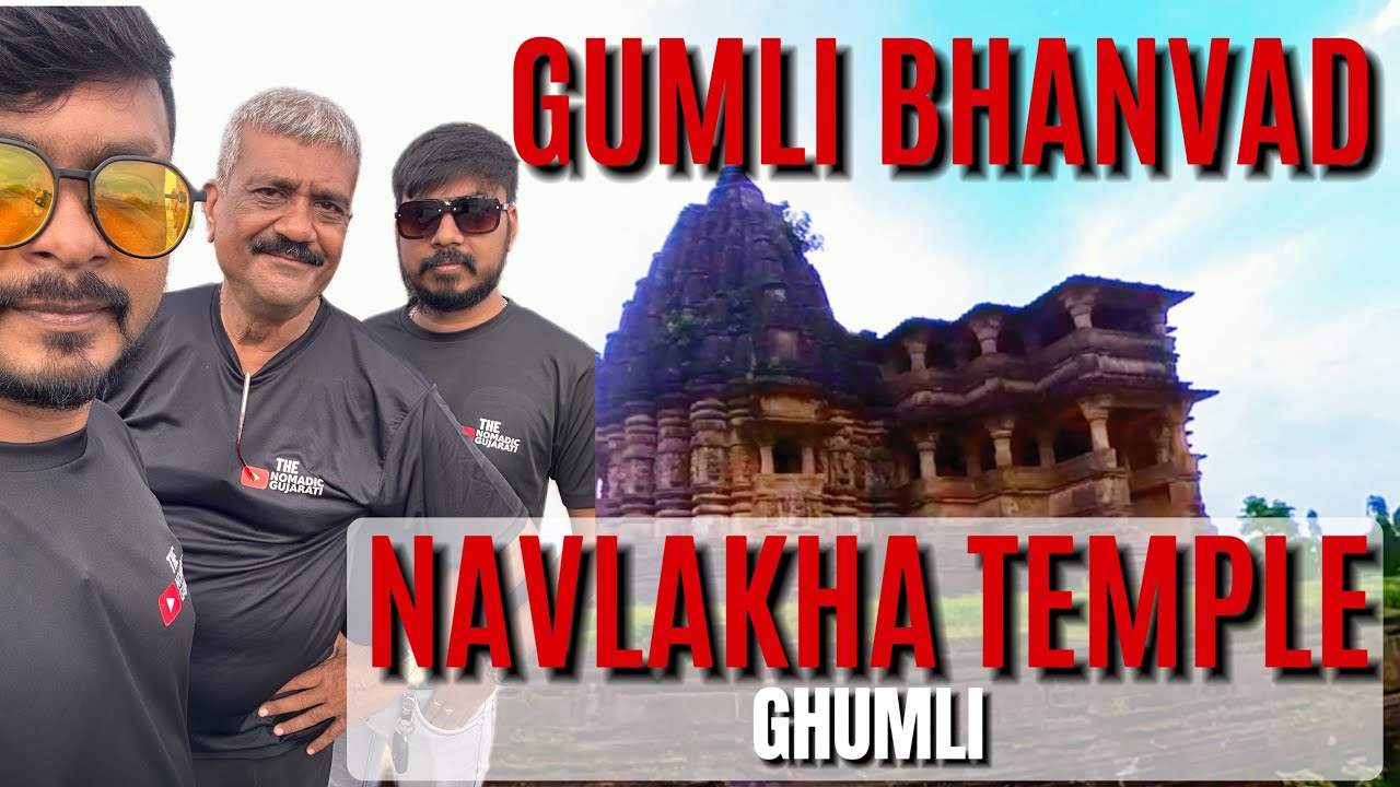 Navlakha Temple Ghumli | Bardo Dungar | The Nomadic Gujarati - YouTube
