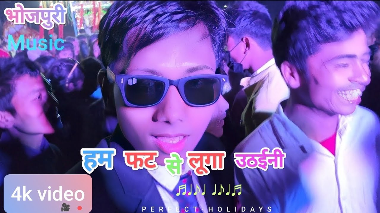 #video। #vicky Raj का धूम मचाने वाला हिट वीडयो Ham fat se luga Uthaini ...