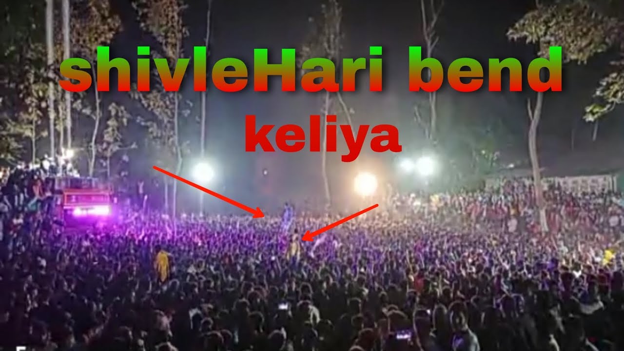shivleHari bend in keliya शिव लेहरी बैंड full in joy 😂🤣 full damal ...