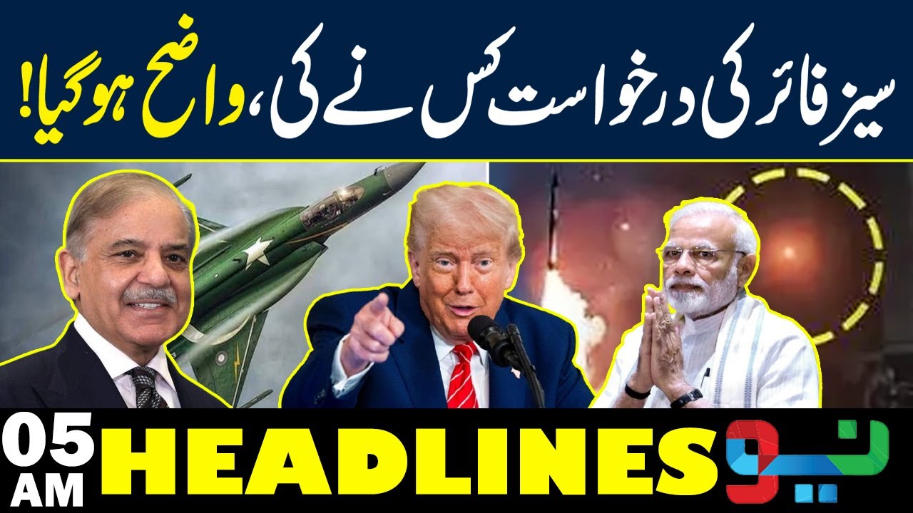 It Has Become Clear Who Requested The Ceasefire | 05 Am Headlines | 12 ...