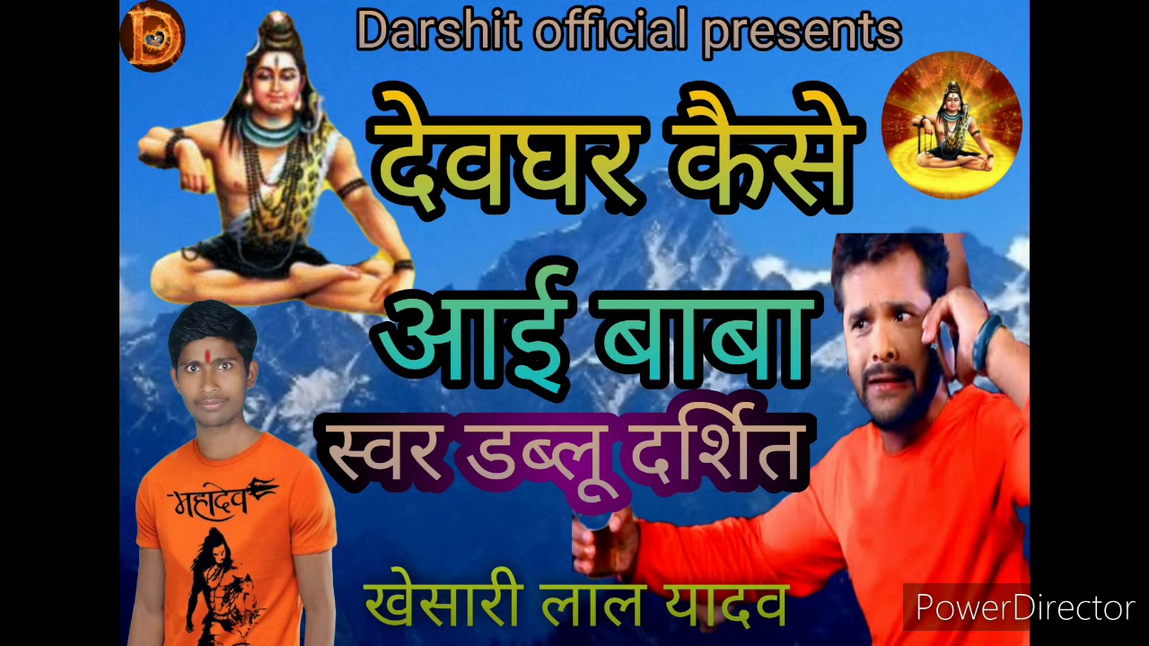 #dablu_darshit के 2020 का D J Song ka ke dono hath uper कके दोनों हाथ ऊपर - YouTube