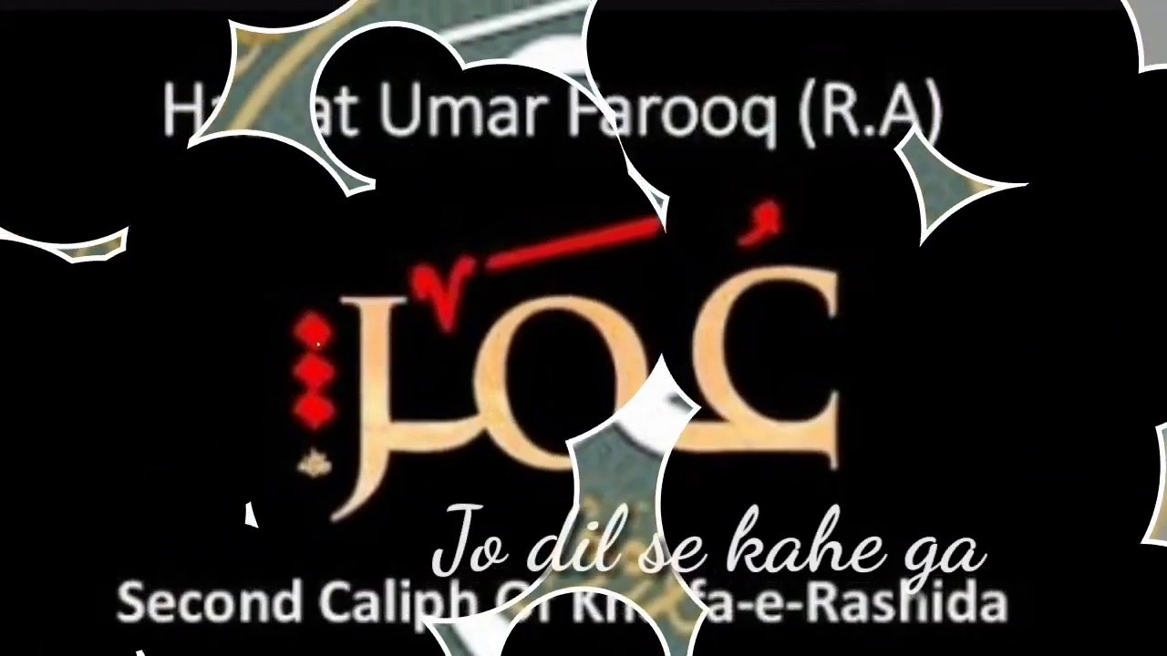 Umar...Umar...Umar.....💕😍 | New💚 WhatsApp status. - YouTube