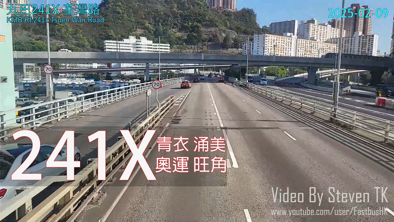 九巴KMB SA3148 @ 241X Dennis Enviro500 MMC 康富樓|涌美村 培正道|何文田 - YouTube