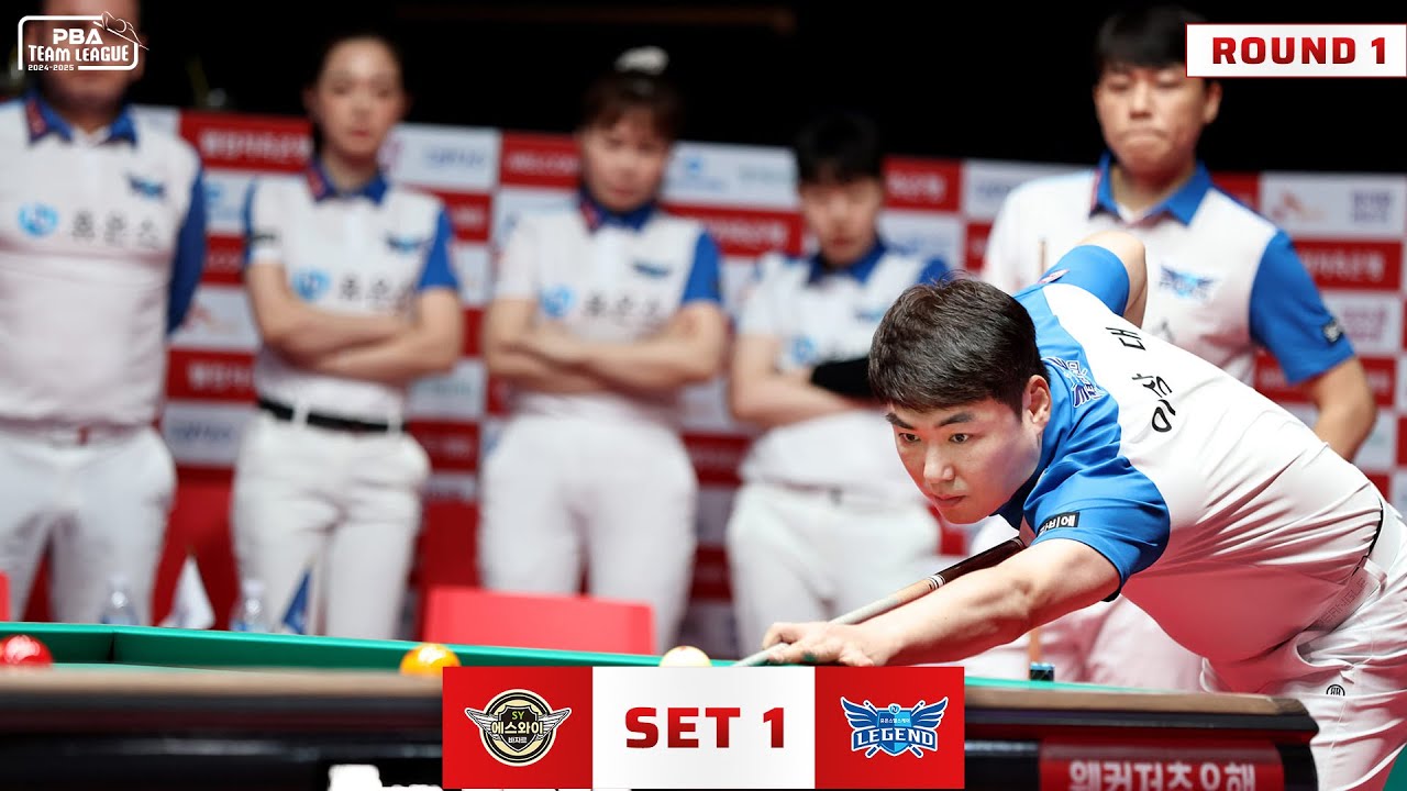 Set 1: H.Deuk-hee/P.In-su - C.Sung-won/L.Sang-dae | SY vs Legend | PBA ...