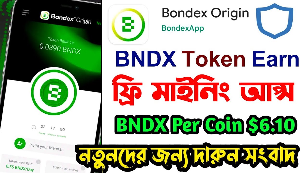 How To New Mining App Bondex Origin App | Bondex Origin Airdrop ...